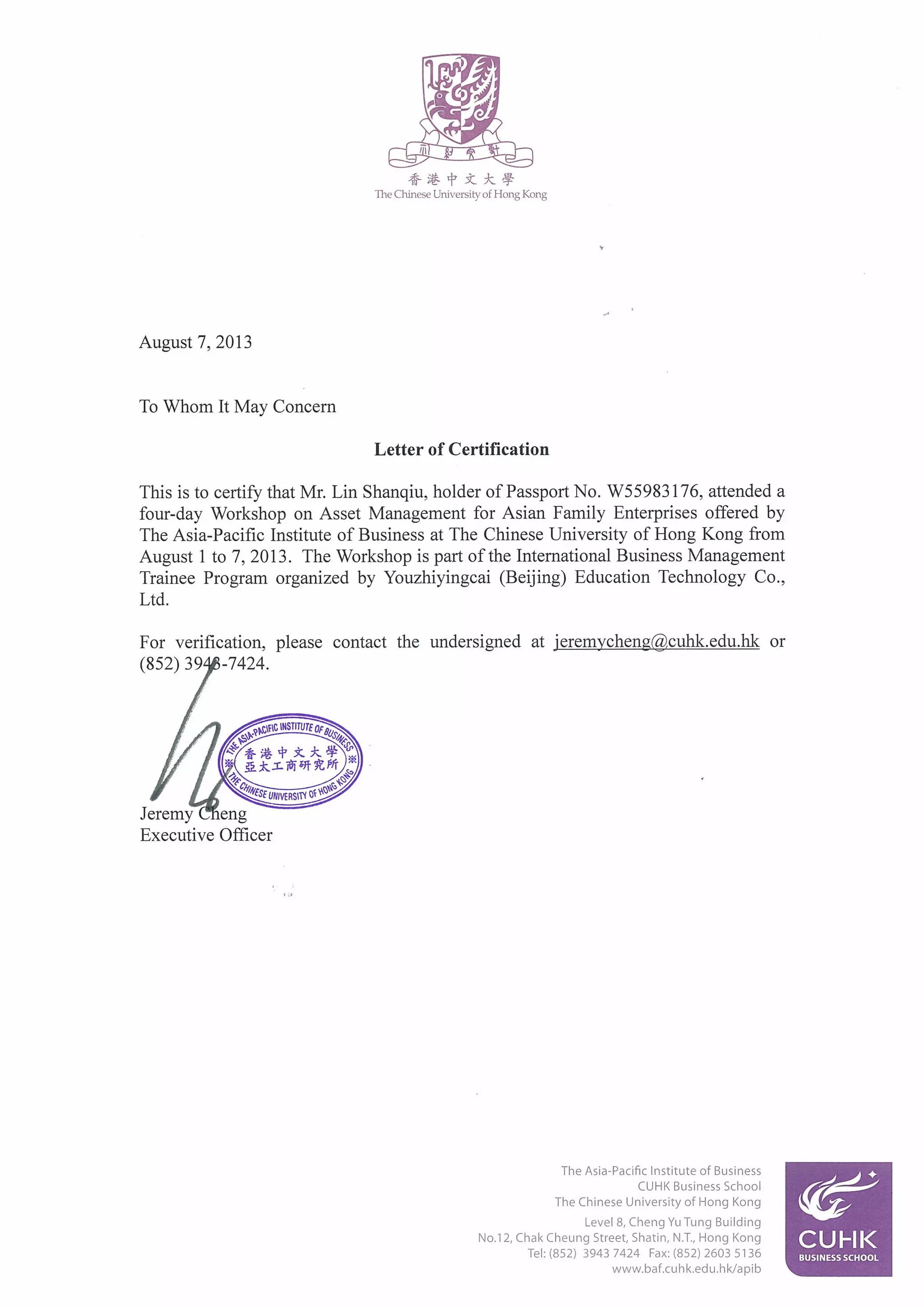 Certification-CUHK | PDF