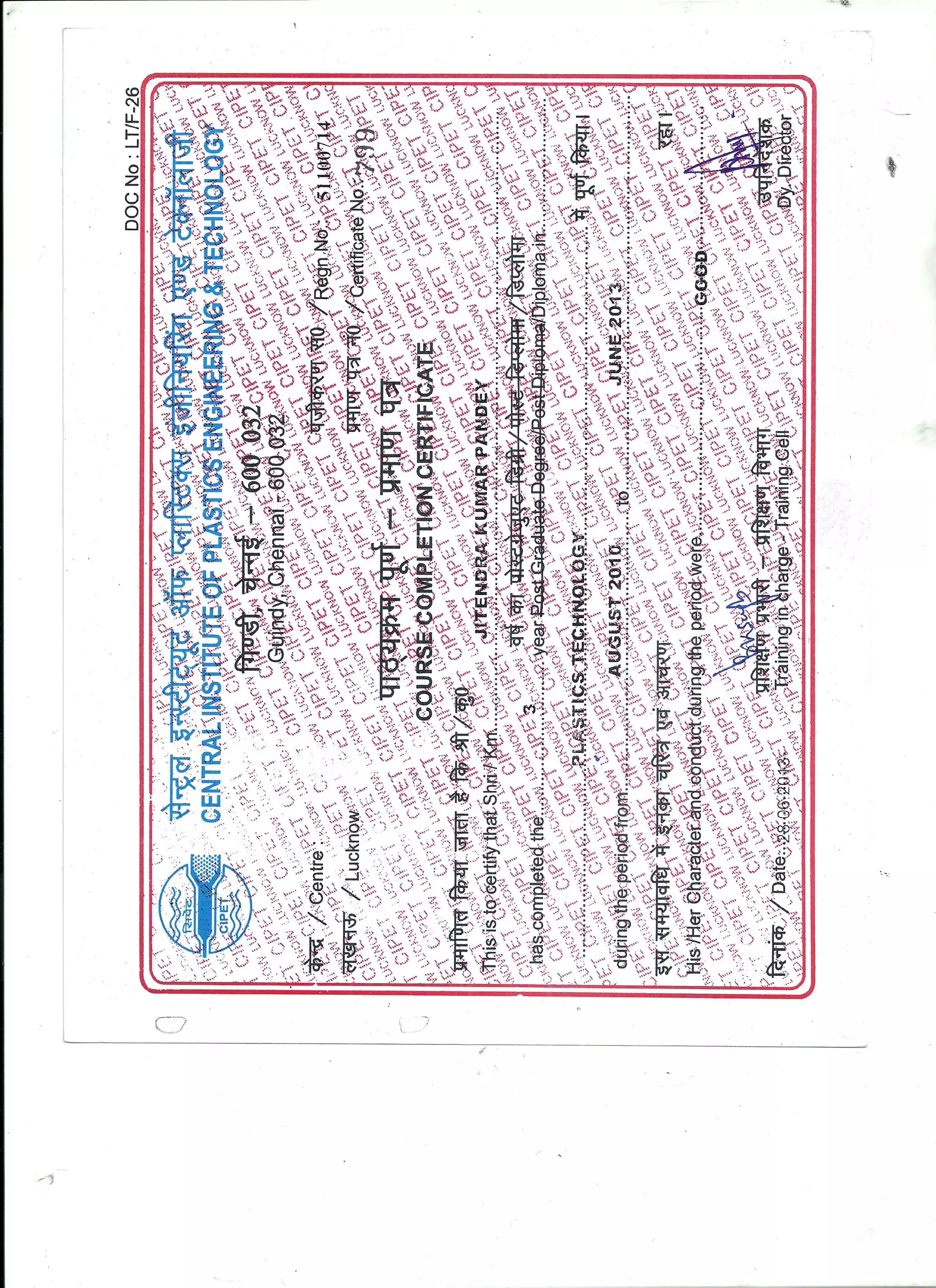 CIPET Completion certificate | PDF