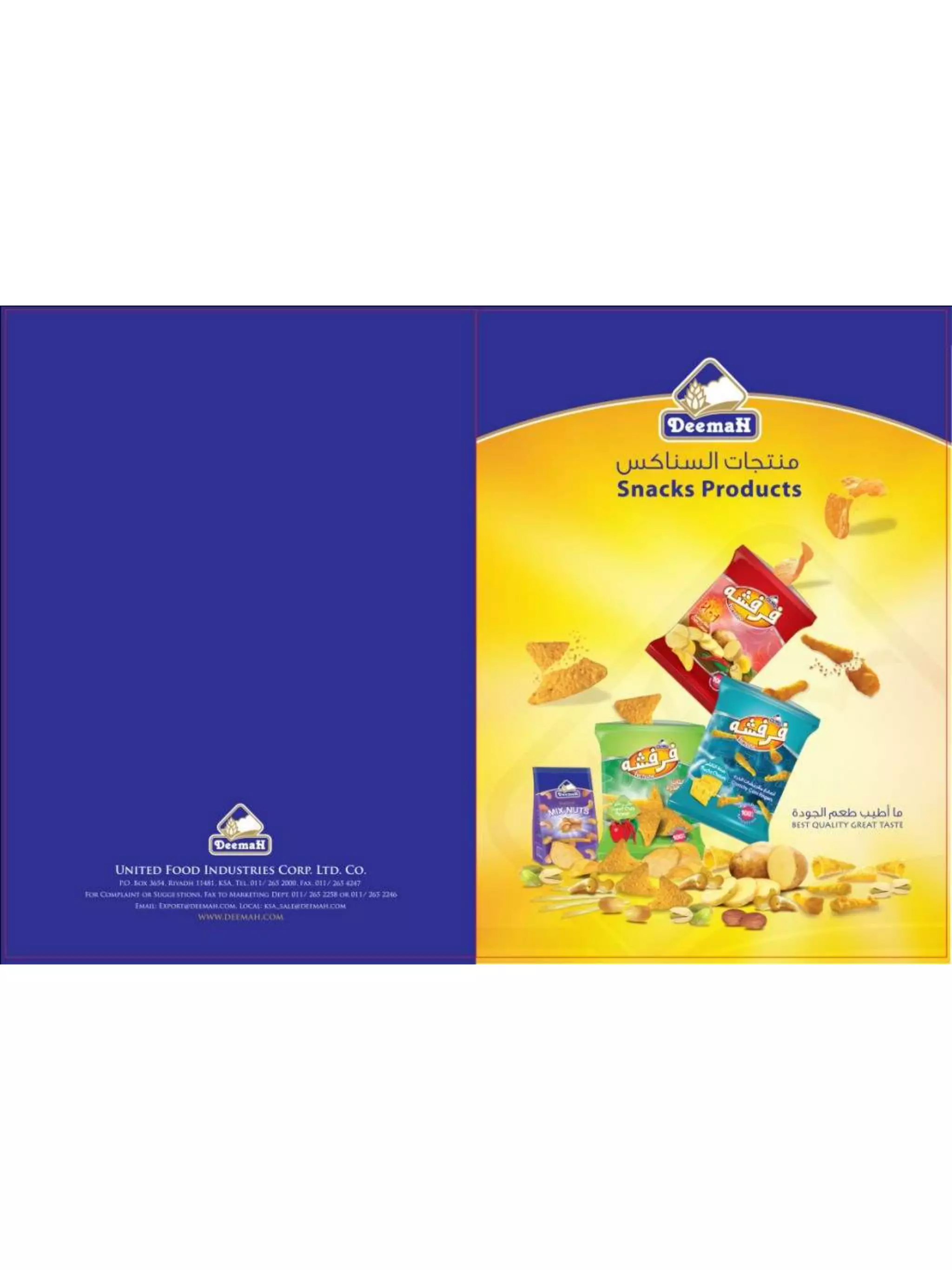 SNACKS - DEEMAH PRODUCT CATALOG | PPTX
