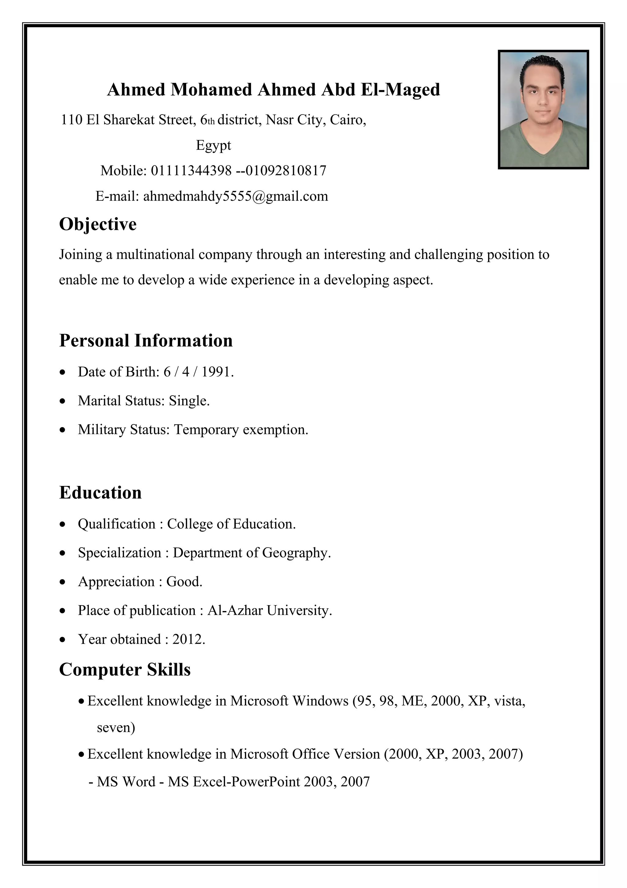 My CV- ahmed Mohamed Ahmed (4) | PDF