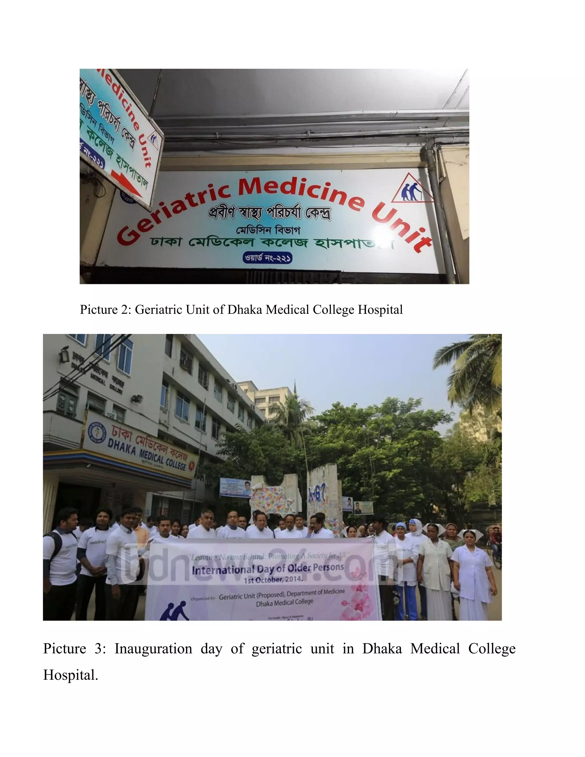 Field Visit Report | DOC