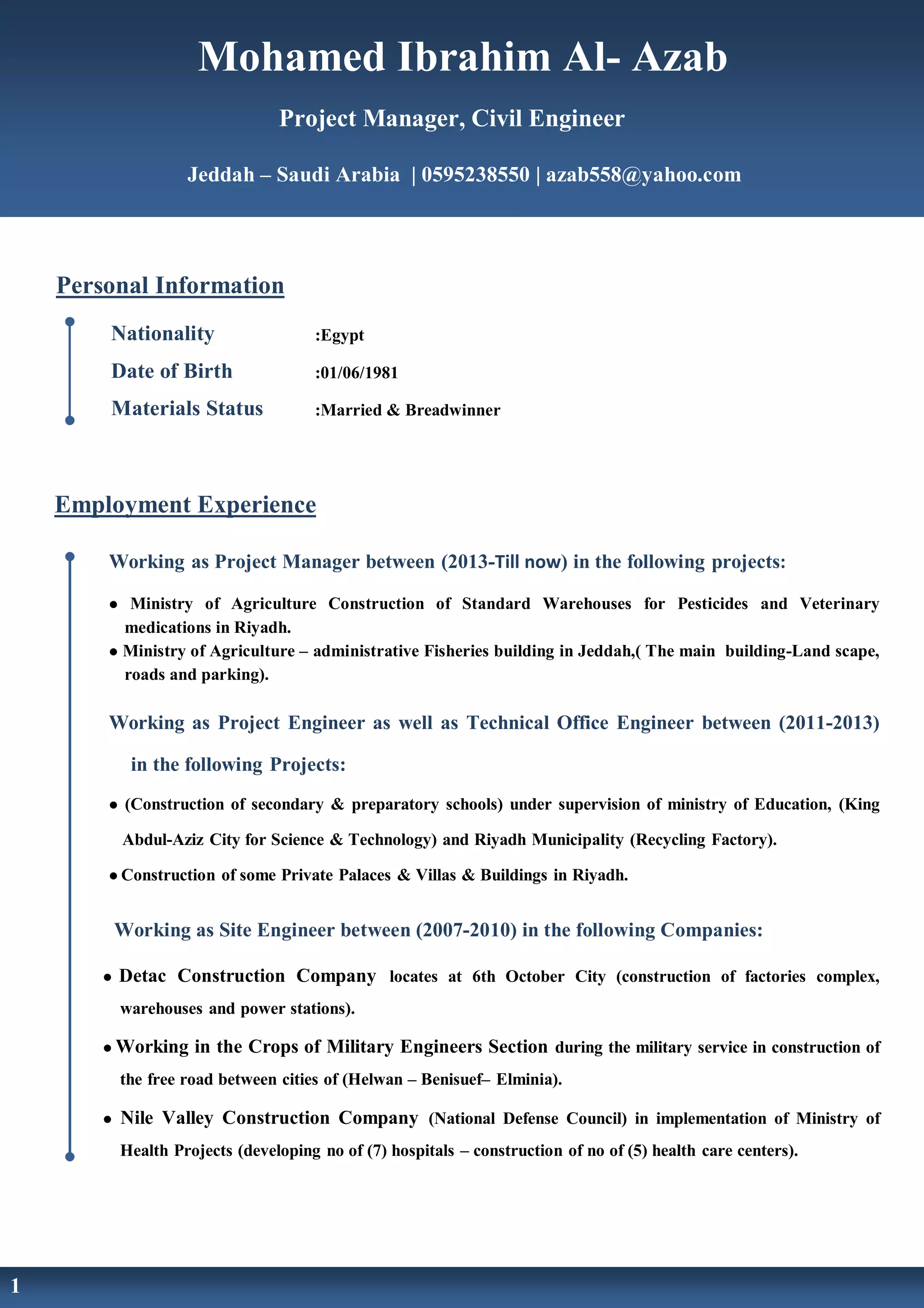 Eng Mohamed Al Azab | PDF