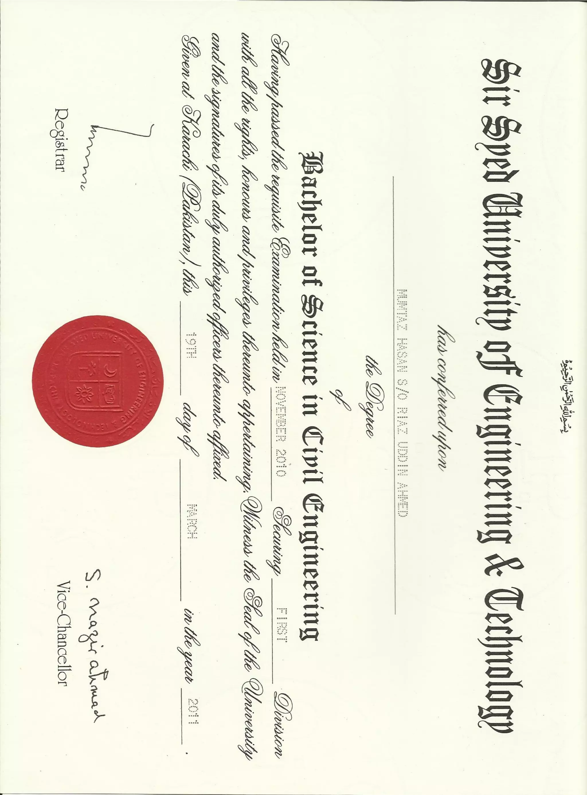 Civil Engineering Degree | PDF