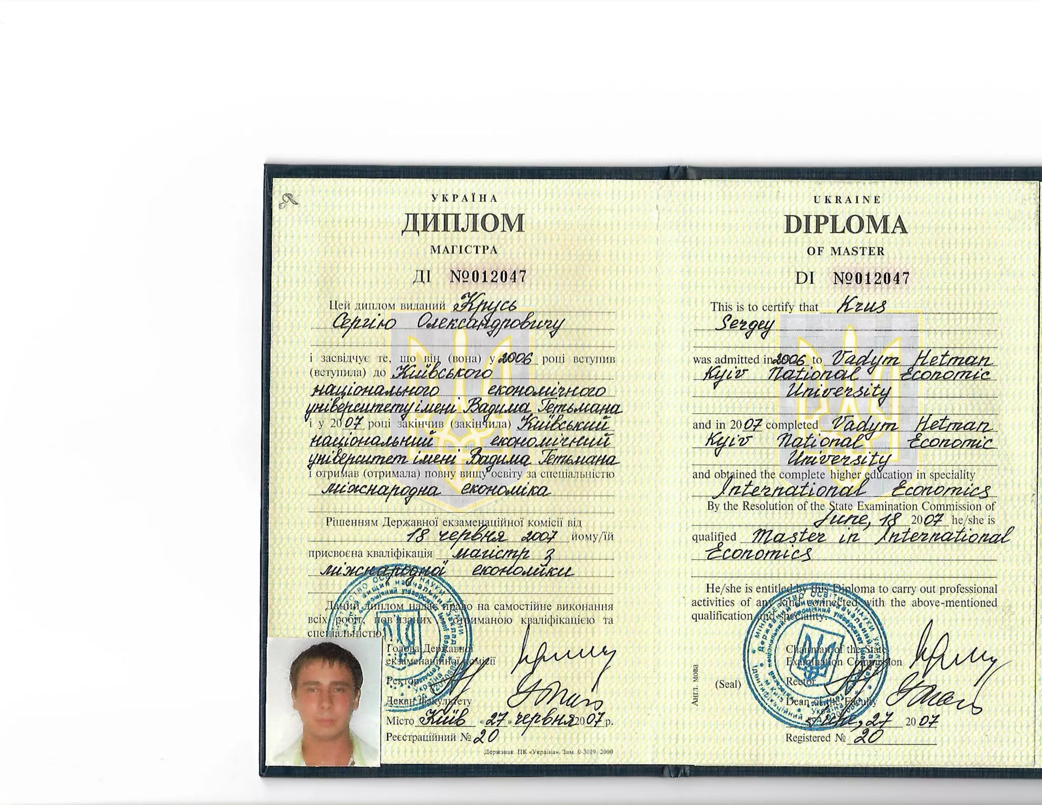 Master Degree Diploma | PDF