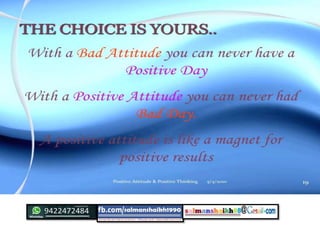 18 positive attitude | PPTX