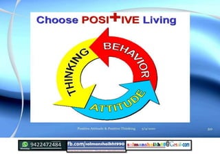 18 positive attitude | PPTX