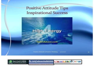 18 positive attitude | PPTX