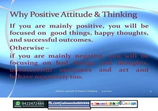 18 positive attitude | PPTX