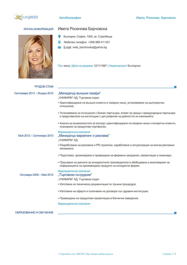 I.R.Barchovska CV | DOC