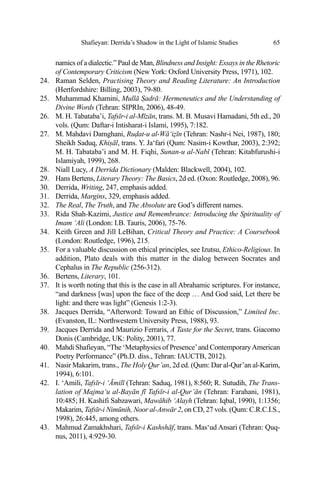 Derrida's Shadow in the Light of Islamic Studies An Analysis of Binary ...