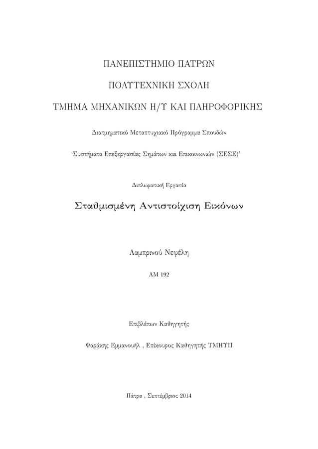 Master_Thesis | PDF