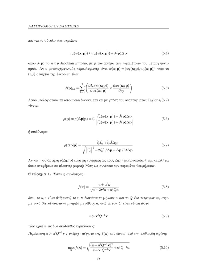 Master_Thesis | PDF
