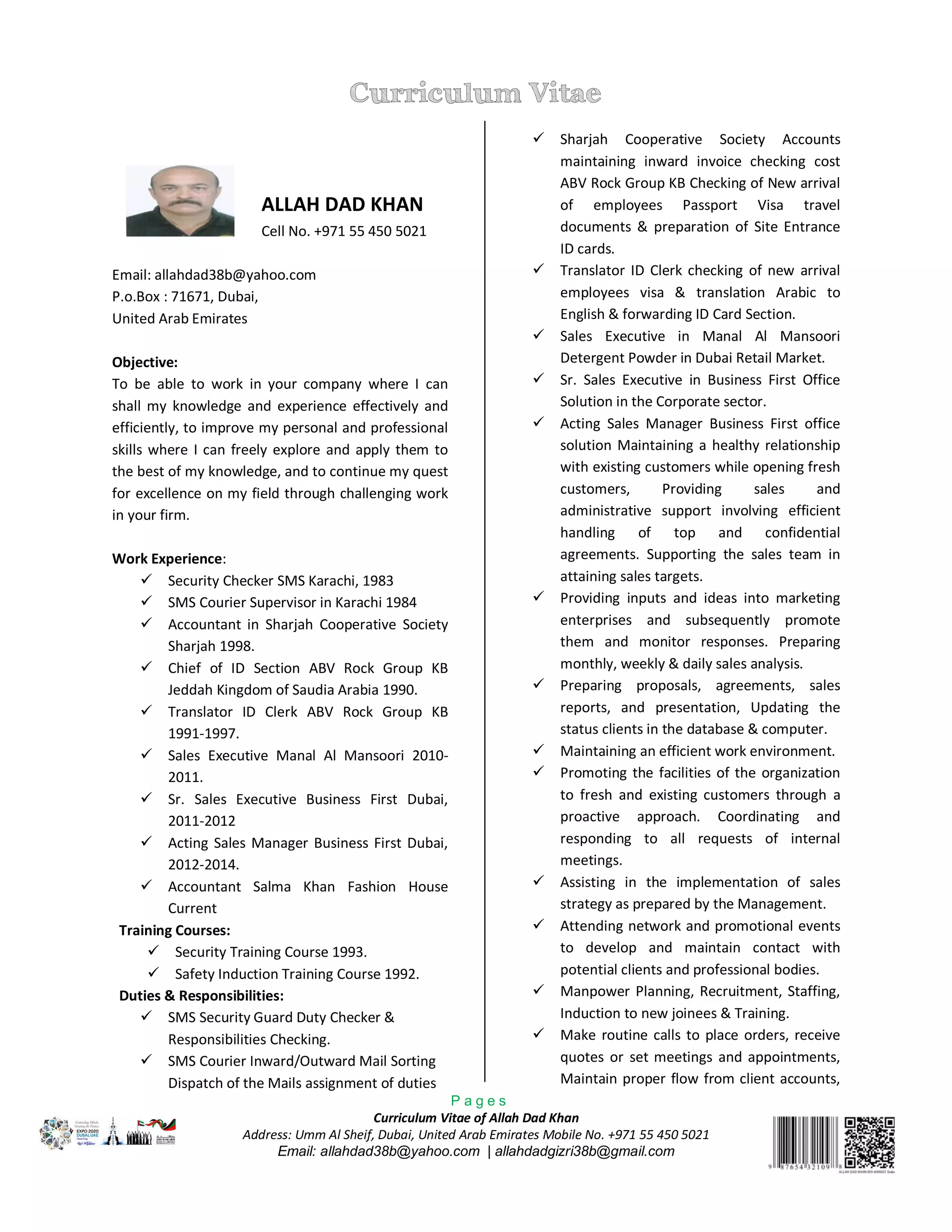 Allah Dad New CV | PDF