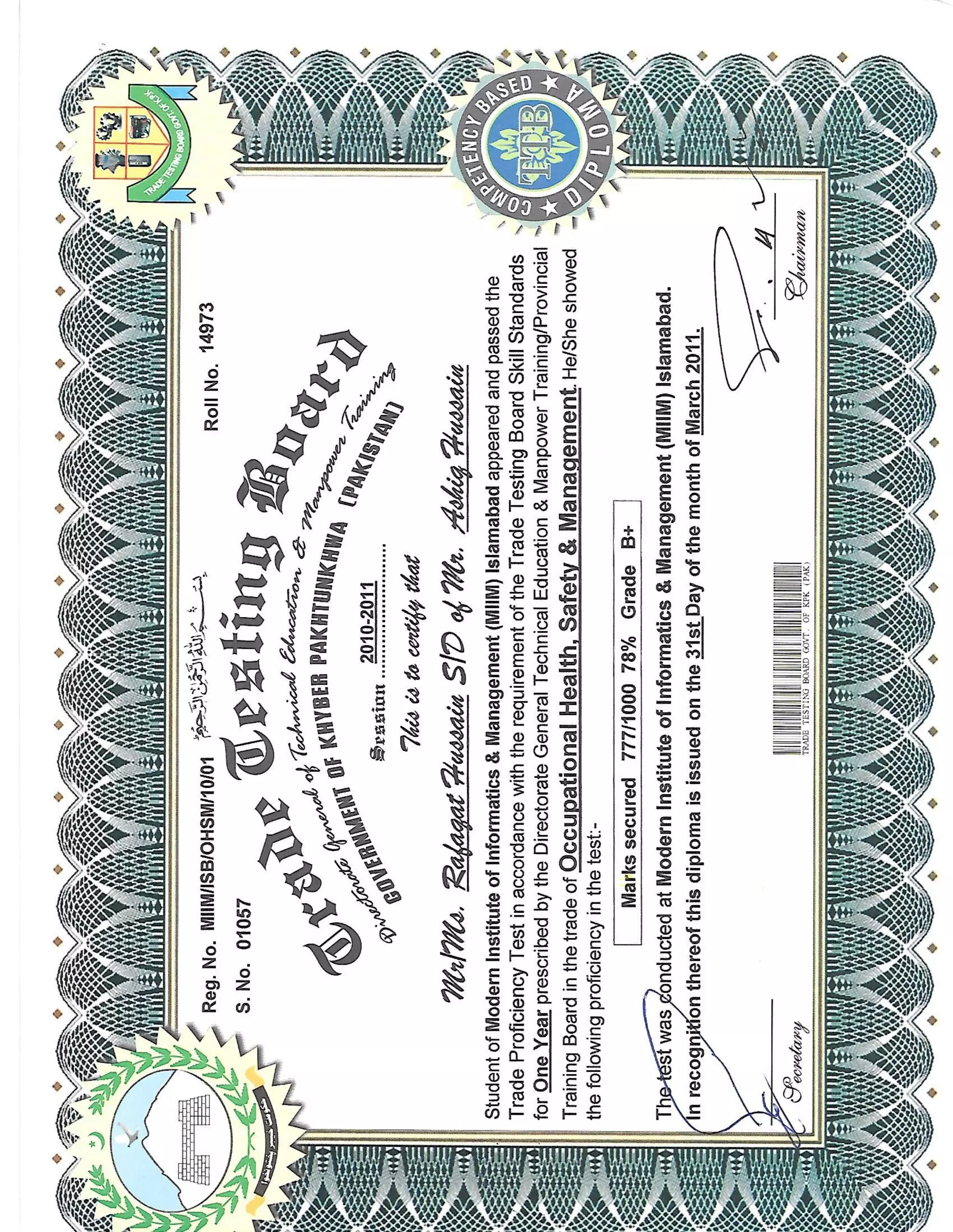 HSE certificate | PDF