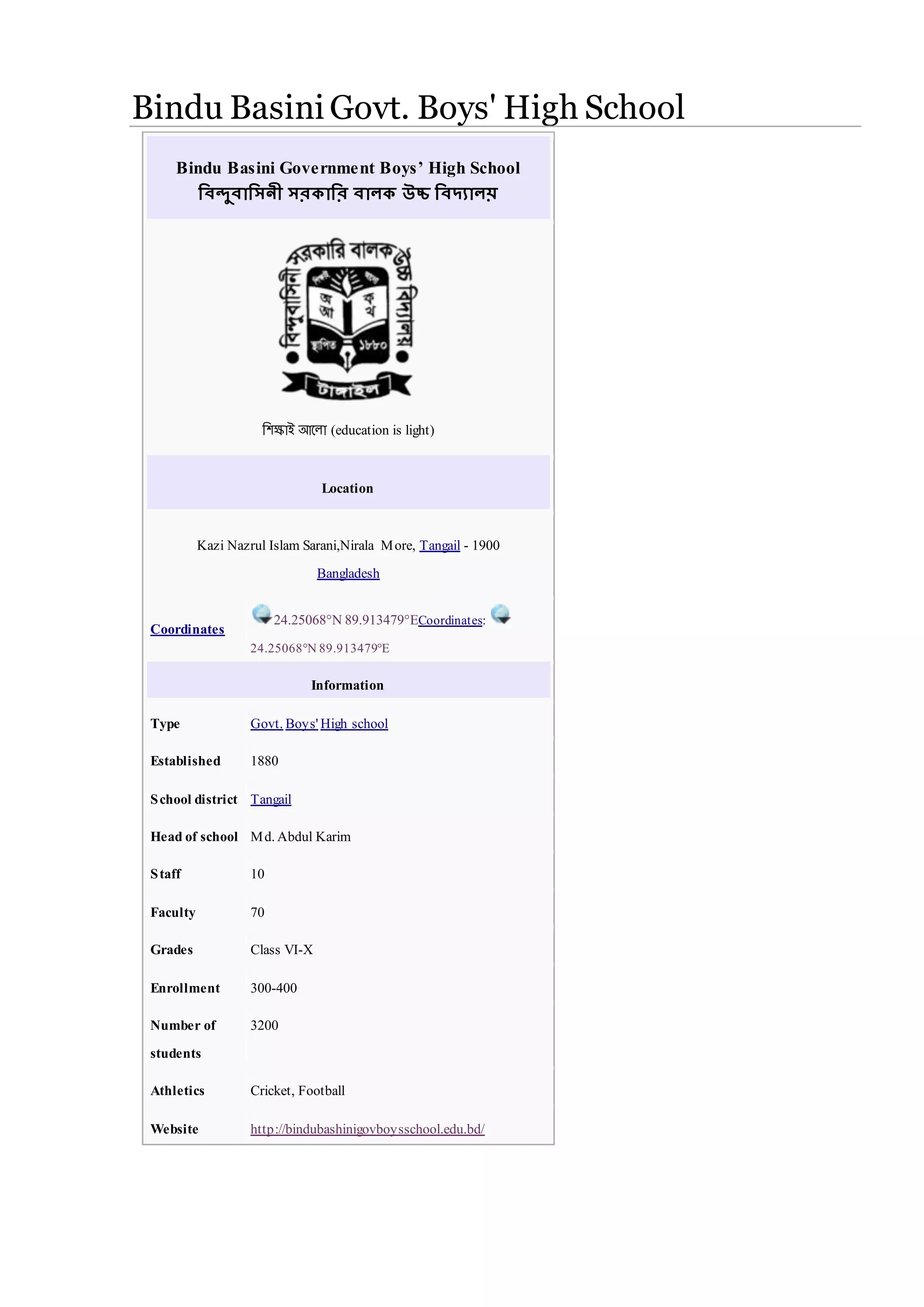 Bindu Basini Govt | DOCX
