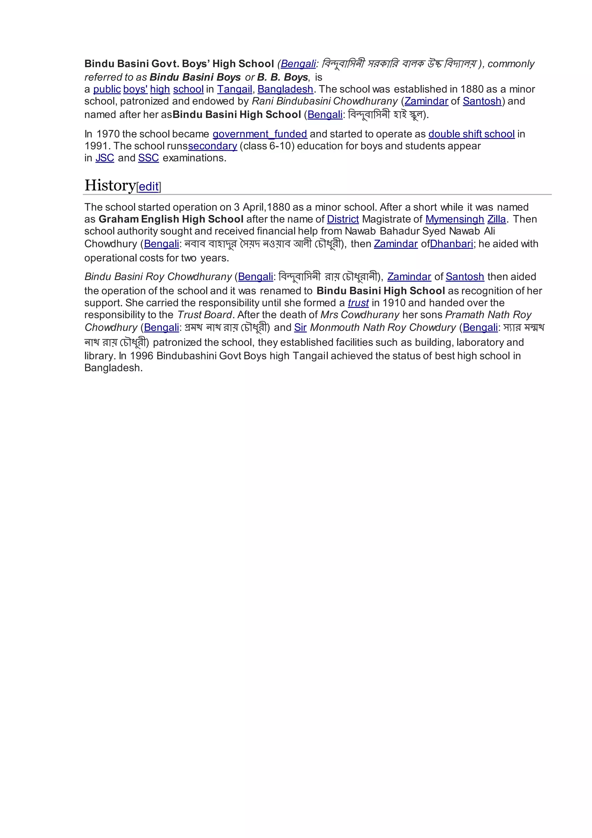 Bindu Basini Govt | DOCX