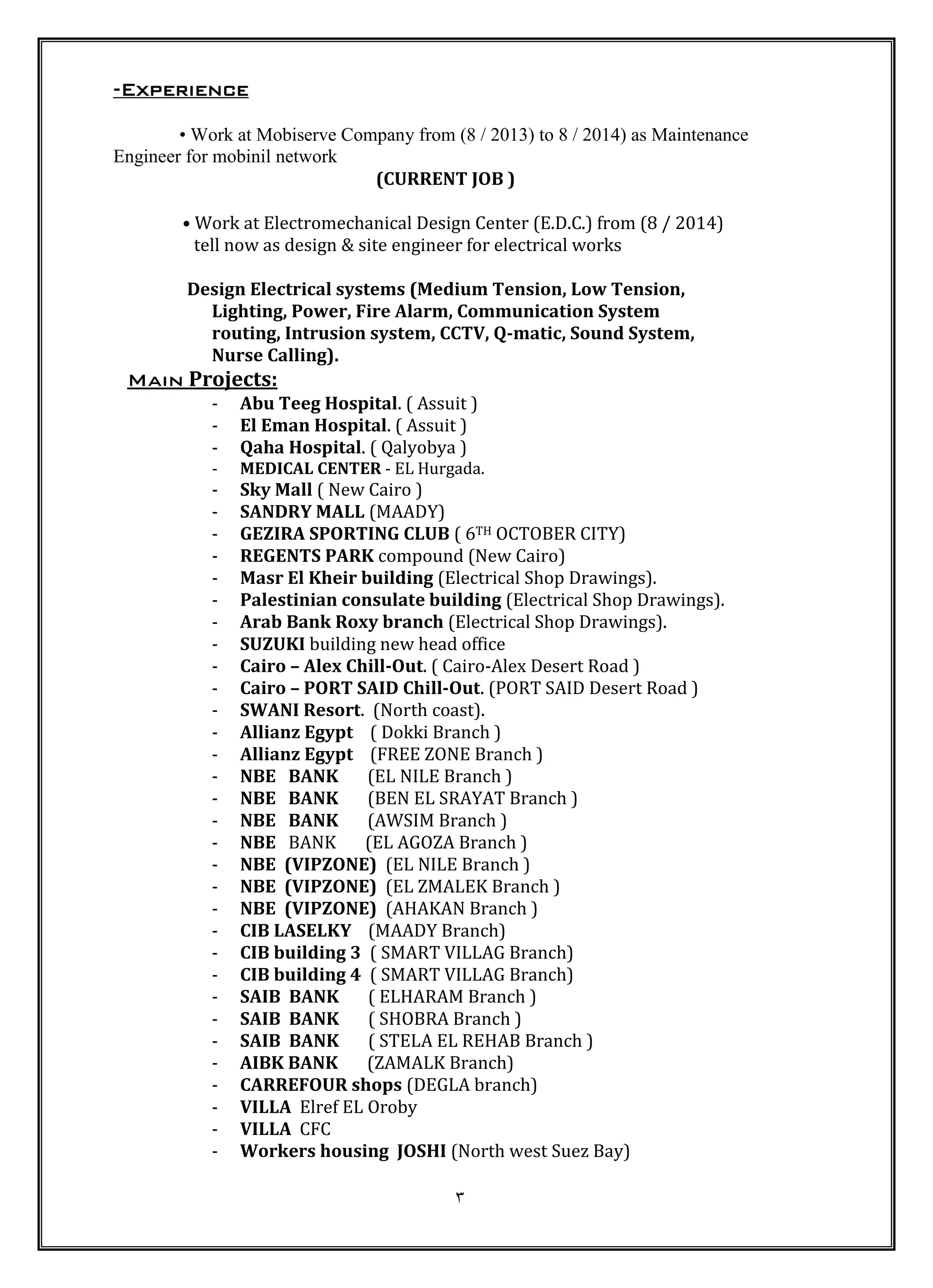 MOHAMED MEDHAT C-V | PDF