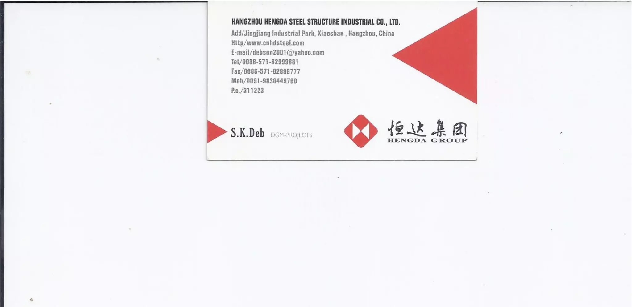 Hengda Hangzhou Steel Business Card of SKD | PPT