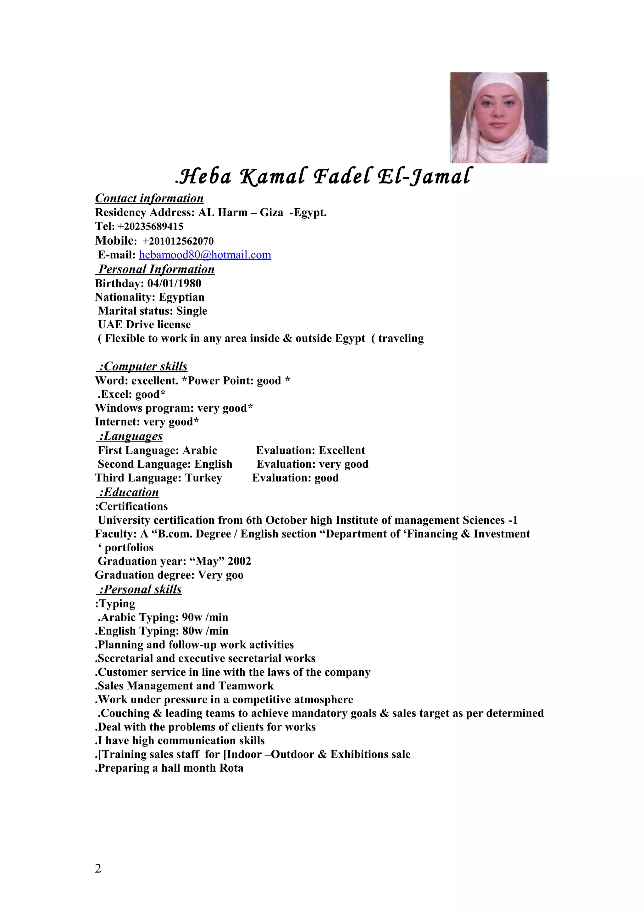 Update cv 2016 | DOC