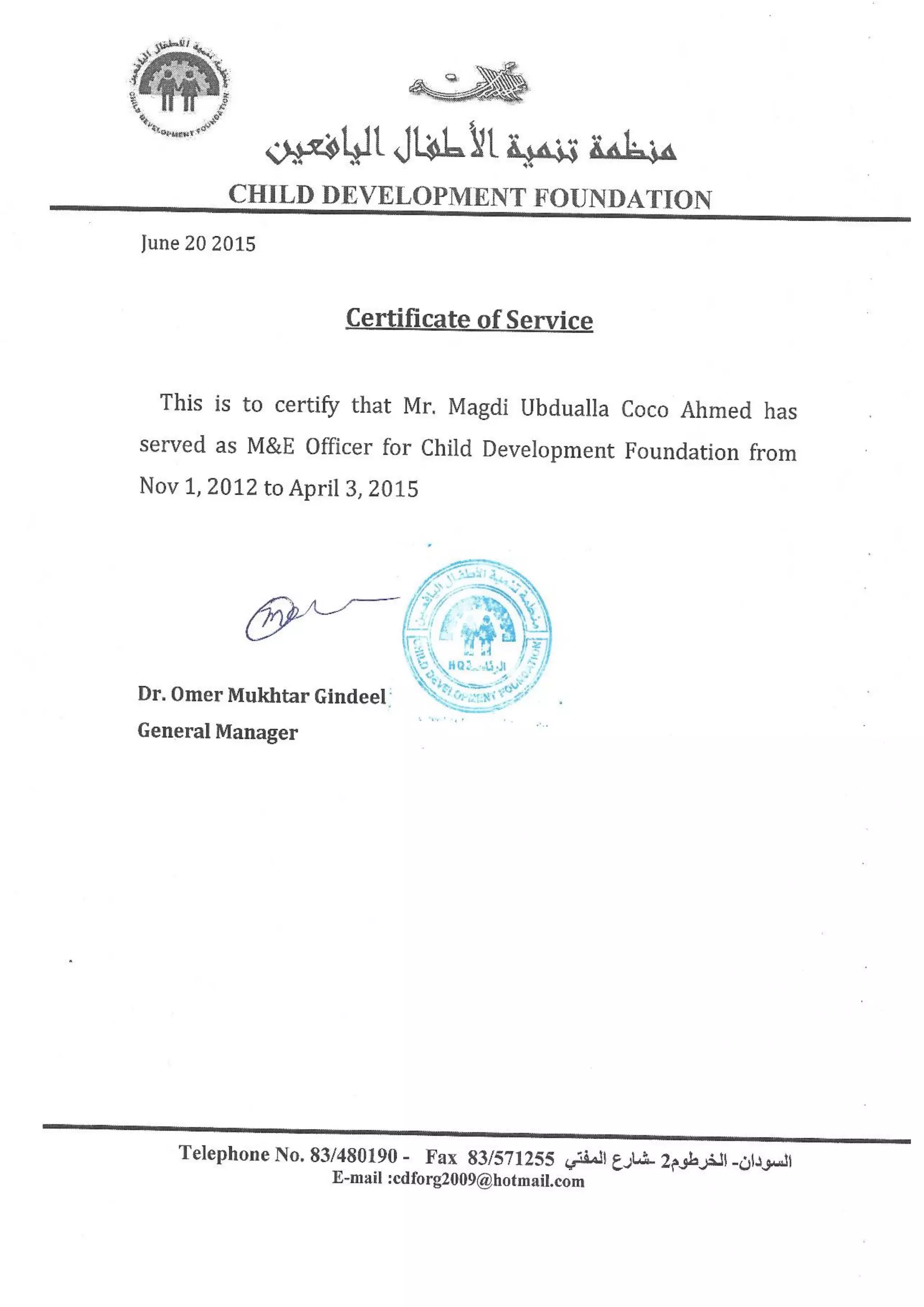 CDF Certificate | PDF