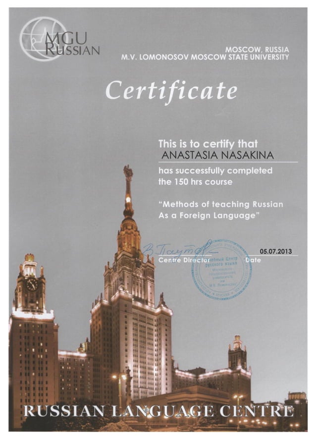MSU Certificate | PDF