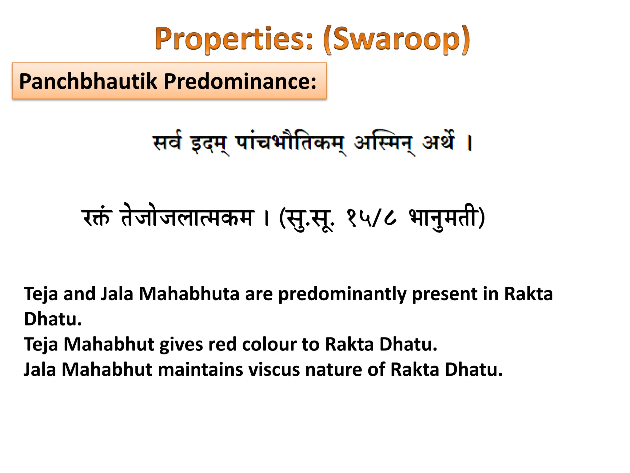 Rakta_Dhatu is the second dhatu from saptadhatwagni | PDF