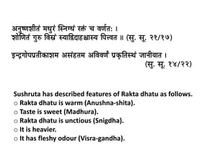 Rakta_Dhatu is the second dhatu from saptadhatwagni | PDF