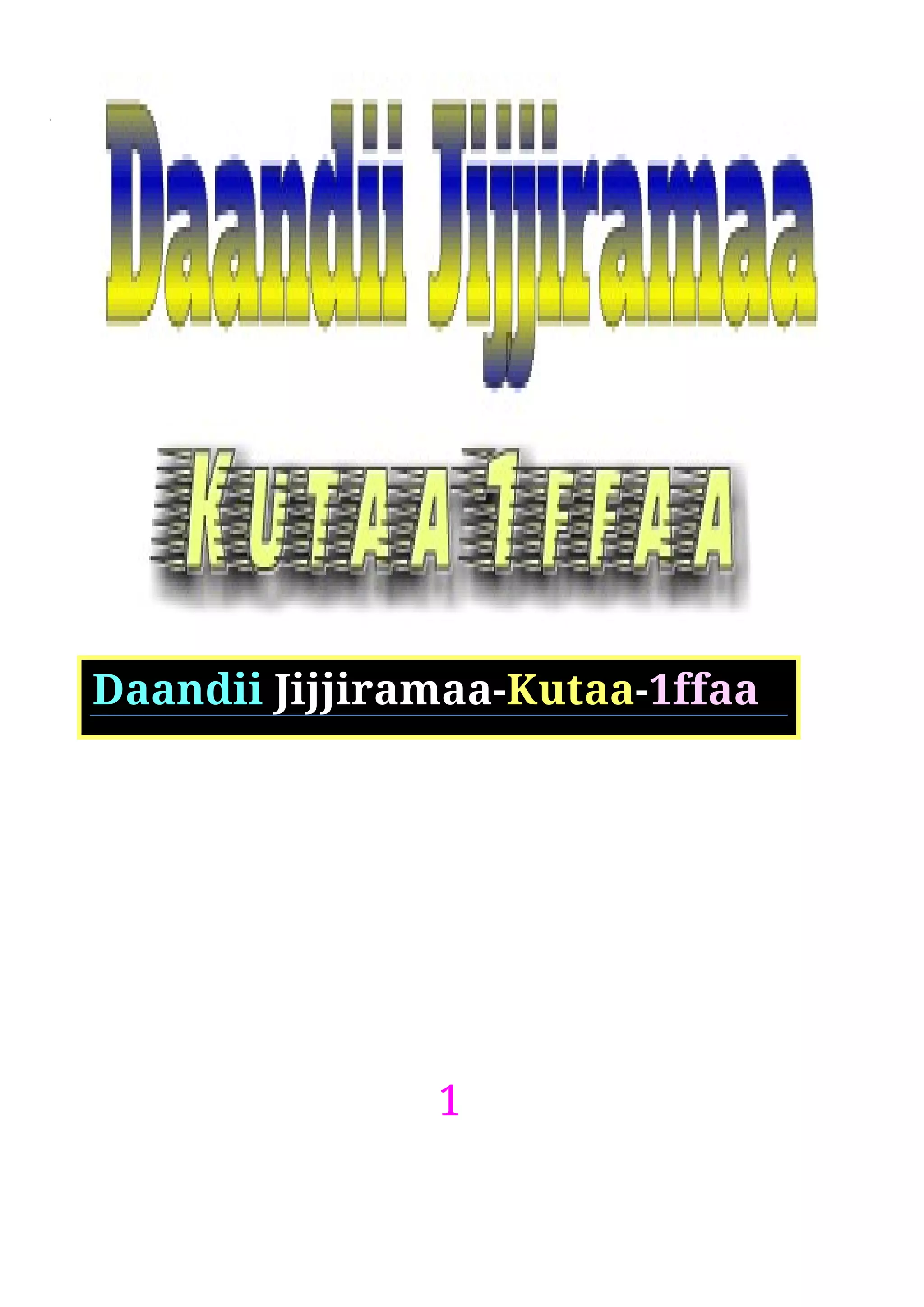 (Daandii jijjiiramaa ).pdf