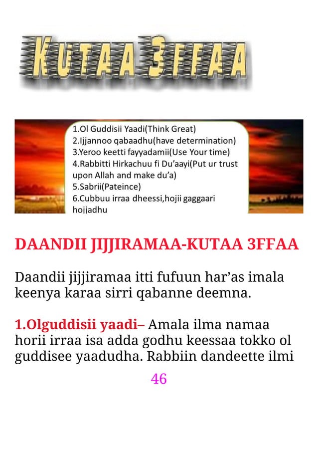 (Daandii jijjiiramaa ).pdf