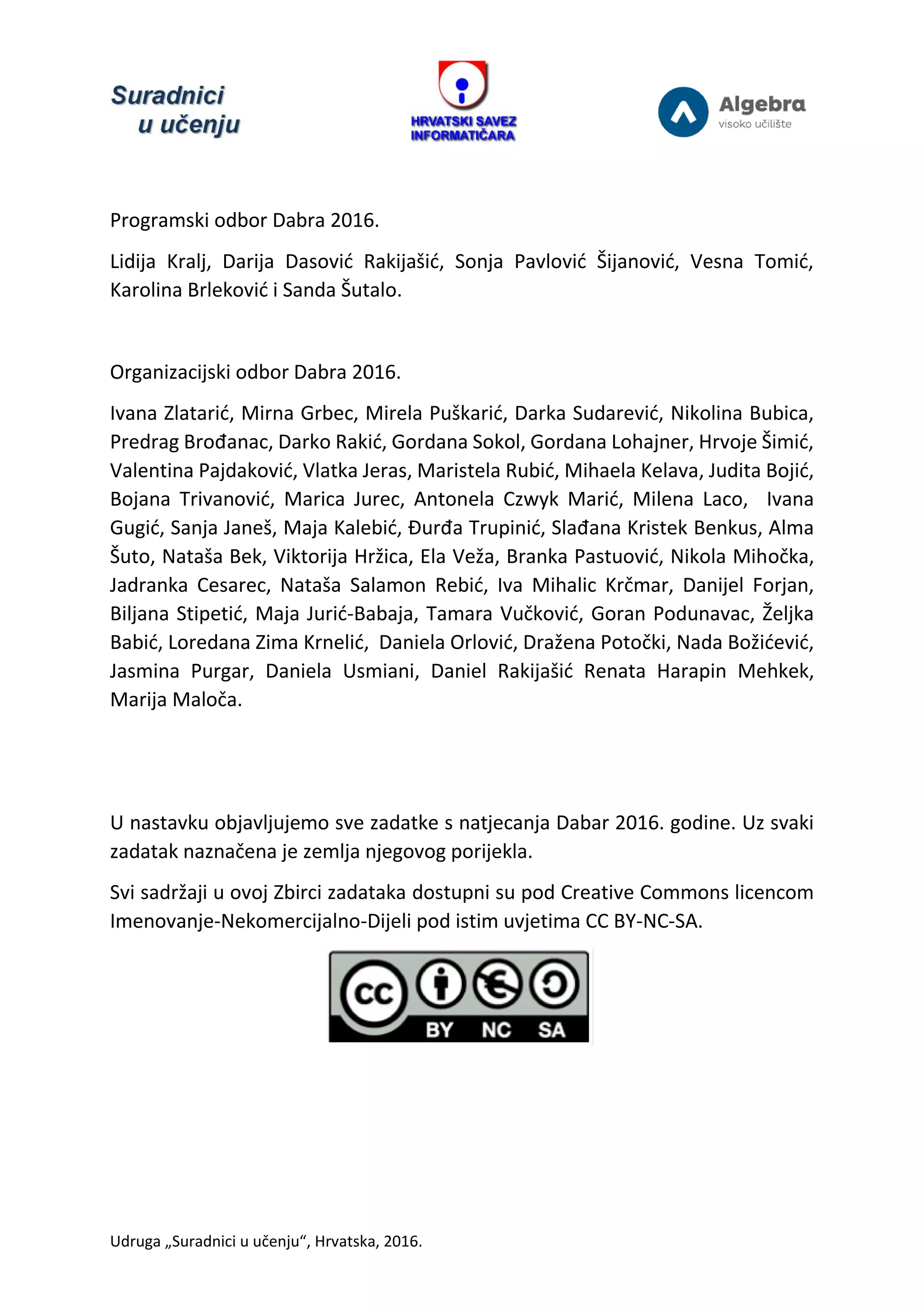 Dabar 2016 Zbirka zadataka | PDF