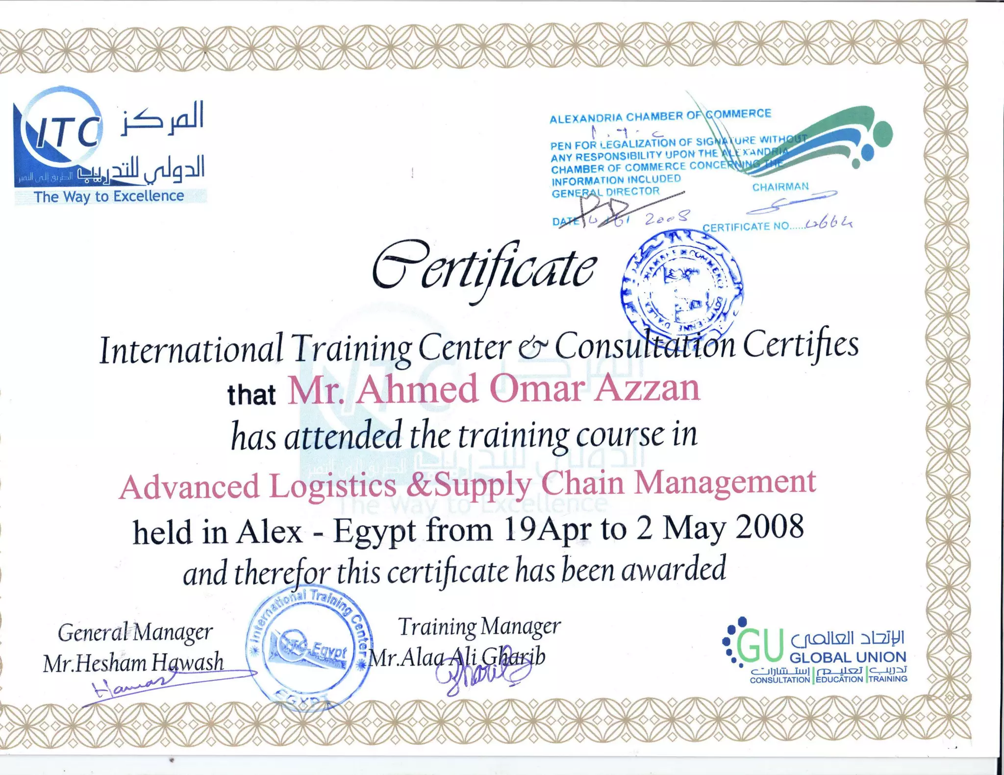 Advanced Logisitcs & Supply Chain Management Training | PDF