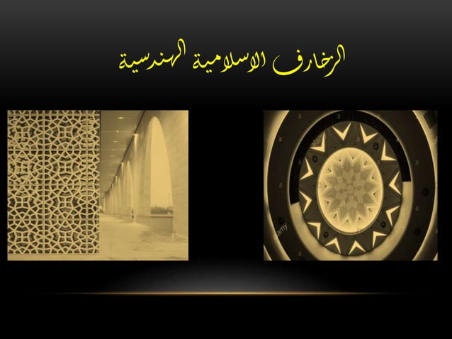 Da chang muslim cultural center-Lara Zaben | PPTX