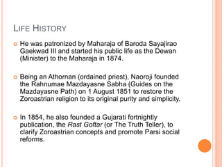 Dadabhai naoroji | PPTX