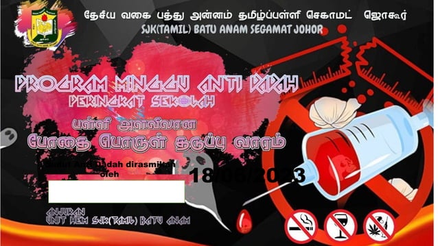 DADAH SUMBER DADAH DAN LOGO BAGI HIASAN KAWASAN SEKOLAH. | PPTX