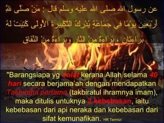 Dadah musuh agama | PPT