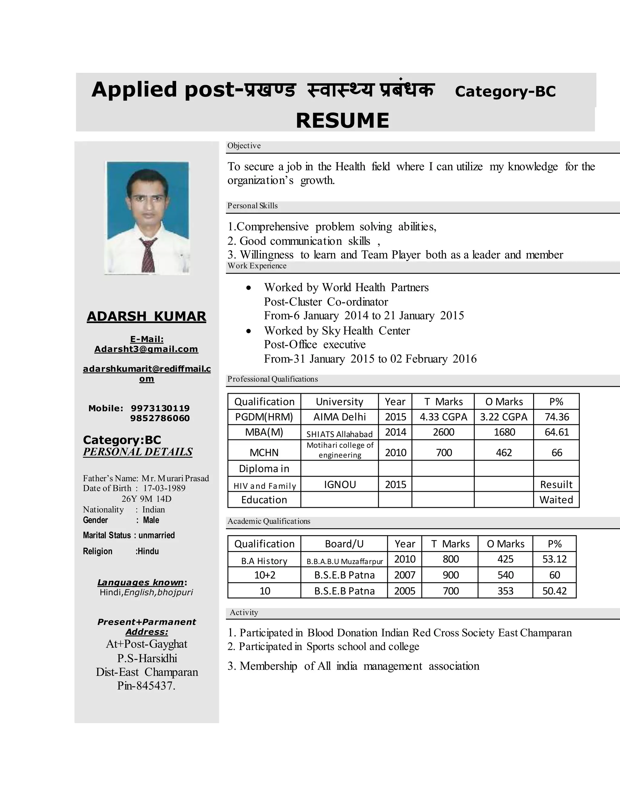 ADARSH RESUME | DOCX