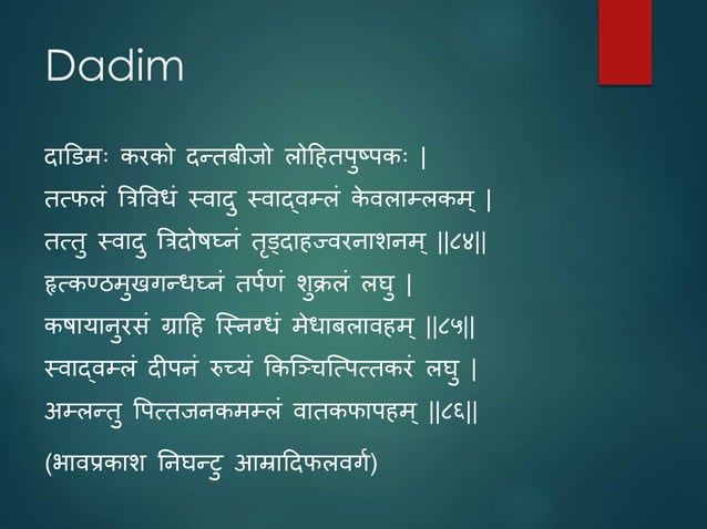 Dadim presentation for ayurveda Students | PDF