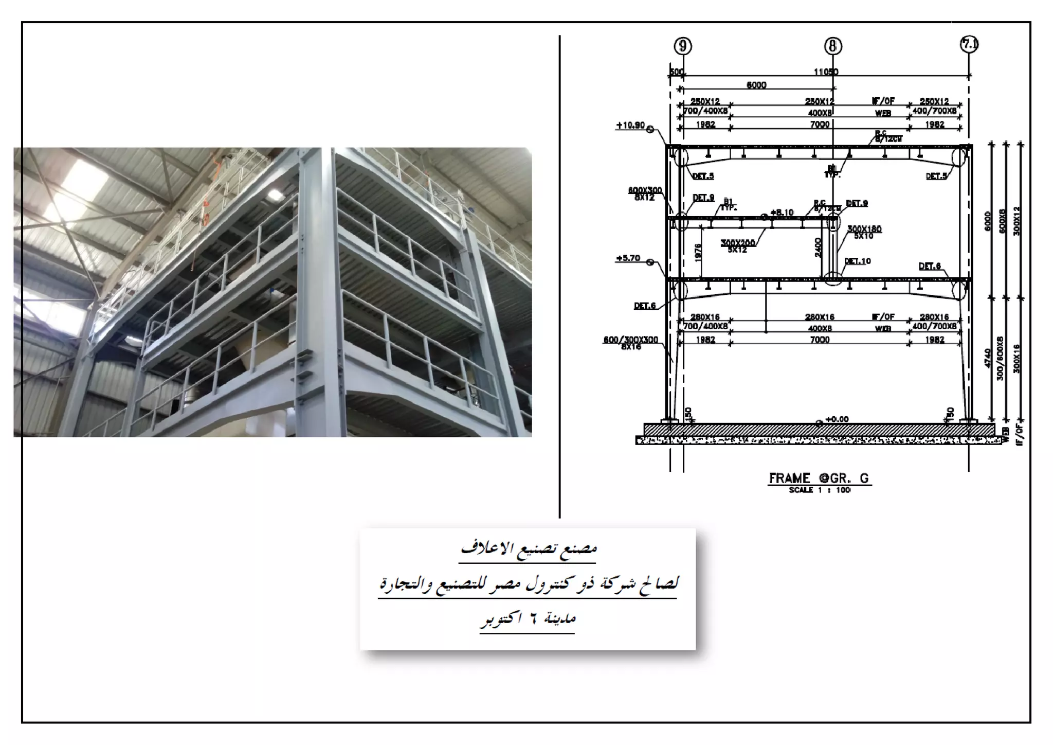 Design Work Samples | PDF