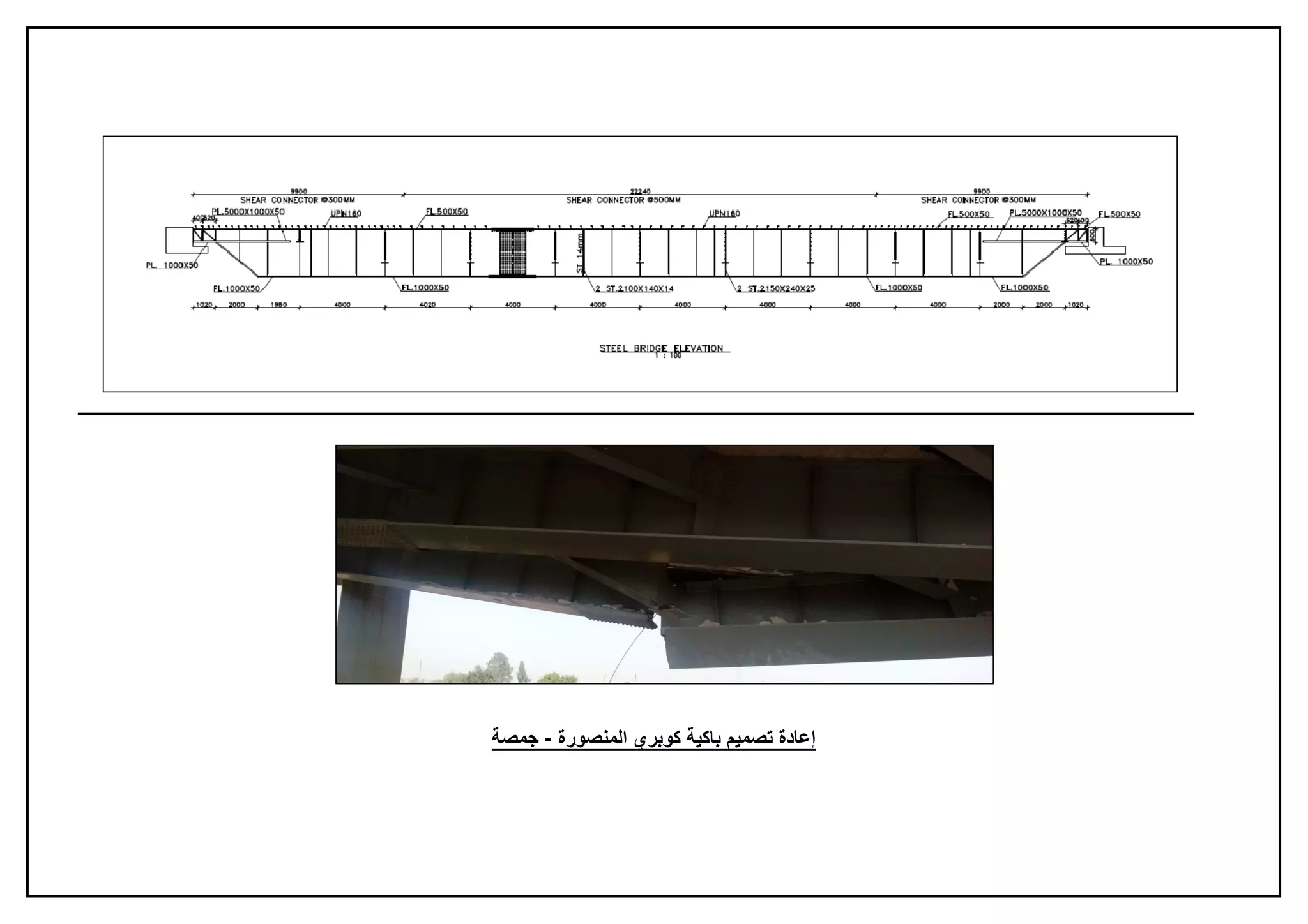 Design Work Samples | PDF
