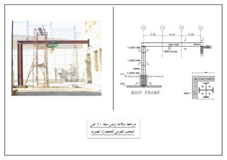 Design Work Samples | PDF