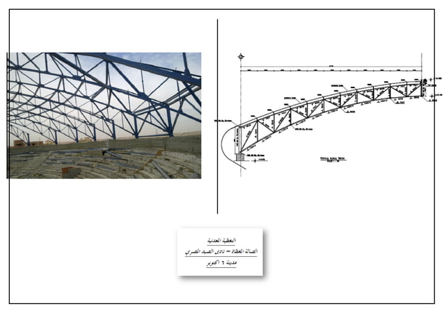 Design Work Samples | PDF