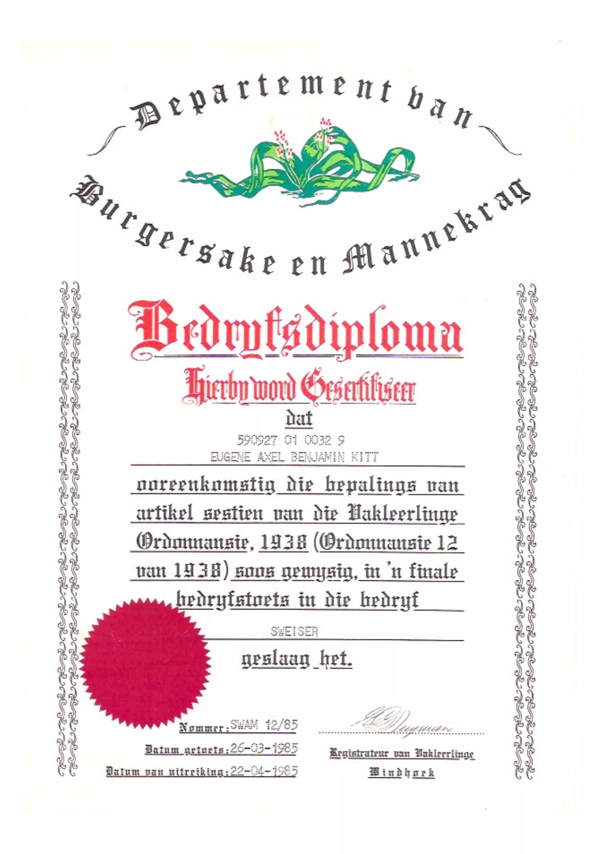 e. Trade Test Certificate | PDF