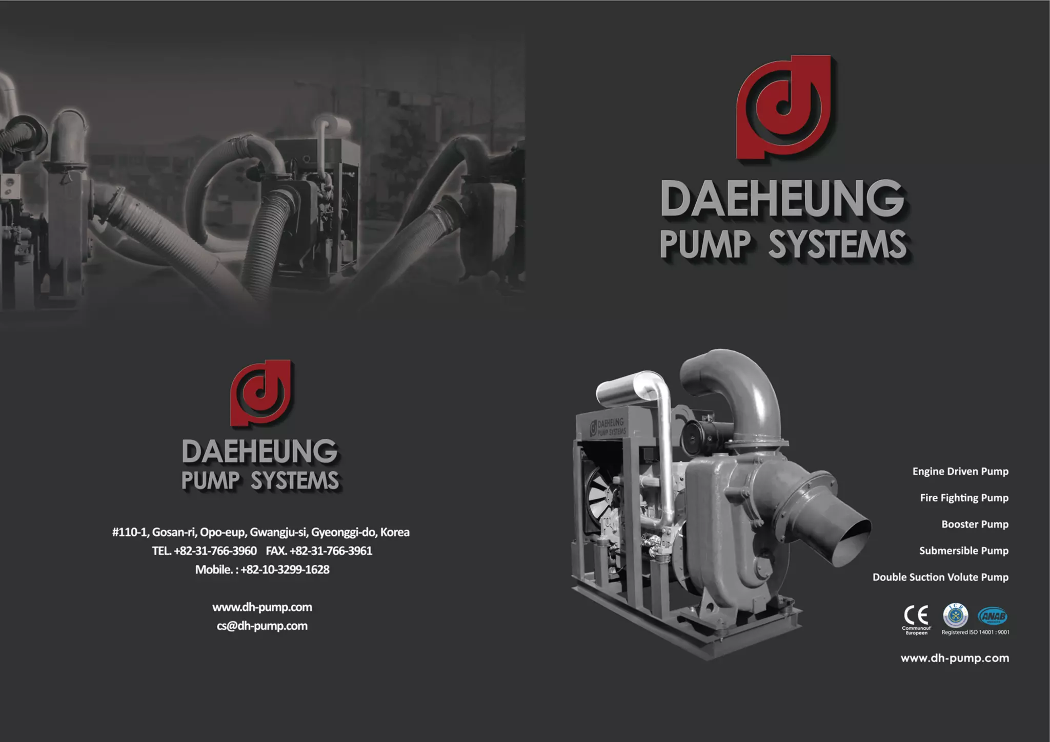 Daeheung pump systems catalogue 2012 | PDF