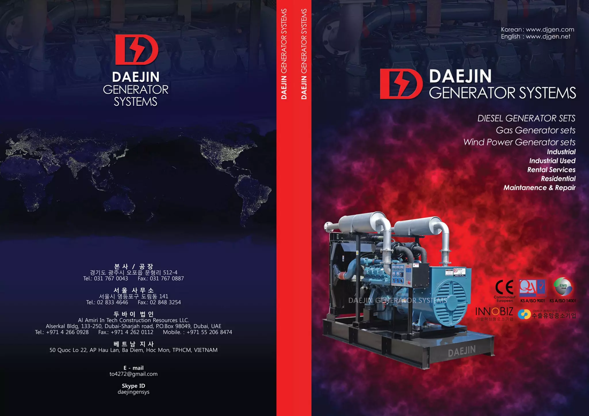 Daejin catalogue k 2011 for web | PPT