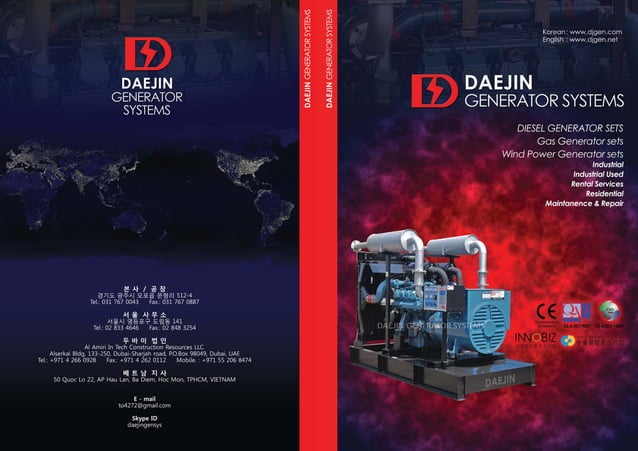 Daejin catalogue k 2011 for web | PPT