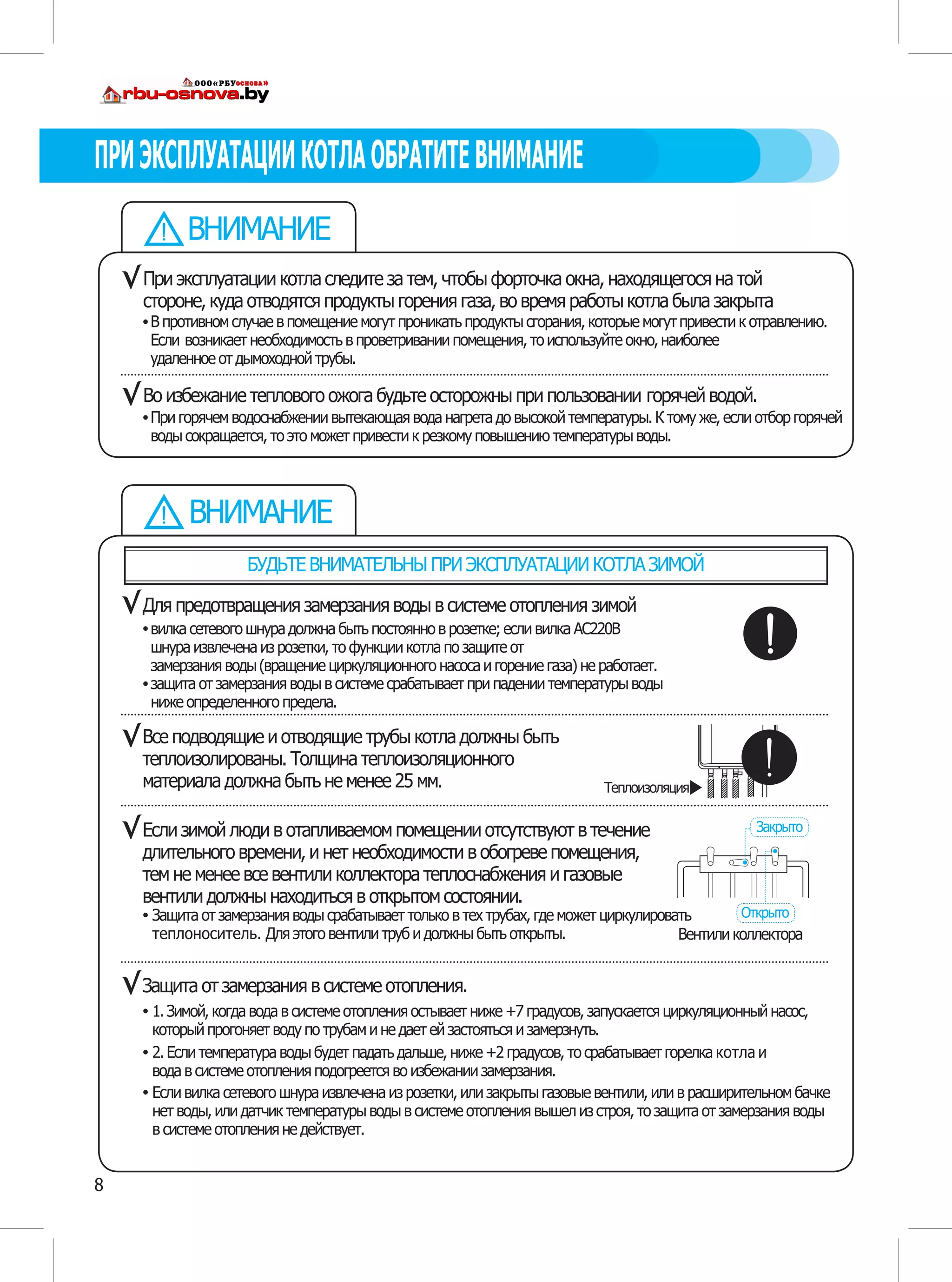 Газовый котел Daewoo dgb 100 msc(n) в Гомеле | PDF