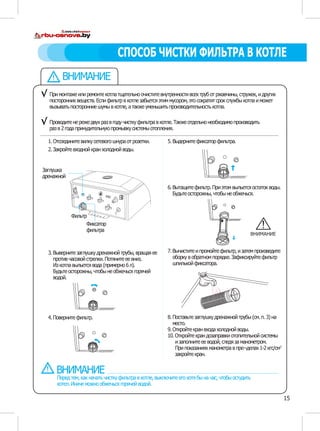 Газовый котел Daewoo dgb 100 msc(n) в Гомеле | PDF
