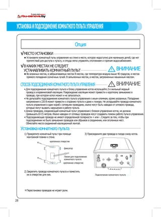 Газовый котел Daewoo dgb 100 msc(n) в Гомеле | PDF