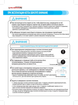 Газовый котел Daewoo dgb 100 msc(n) в Гомеле | PDF