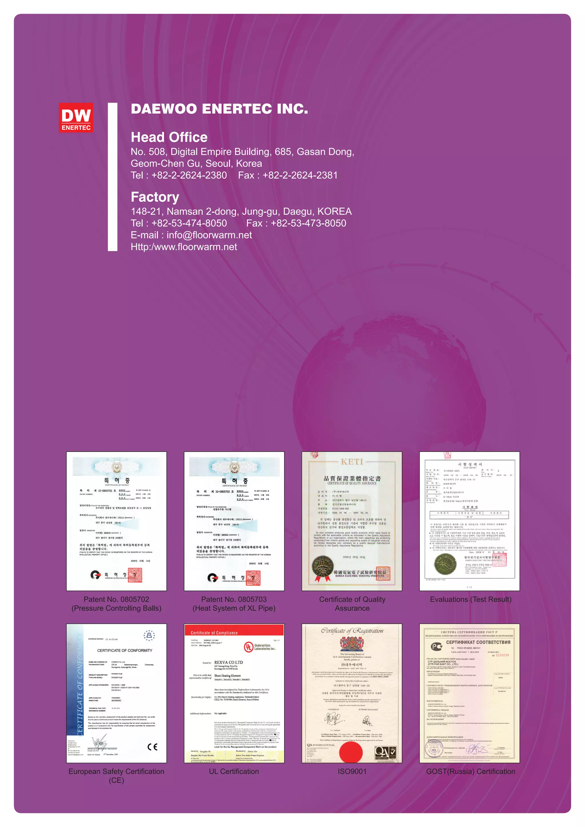 Daewoo Enertec Catalogue | PDF